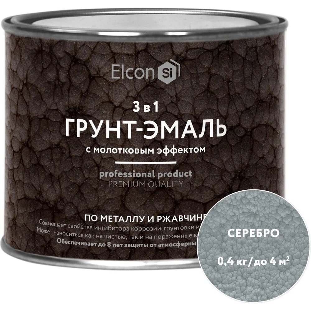 Краска по металлу (краска по ржавчине) с молотковым эффектом Elcon серебро 0,4кг, для защитно
