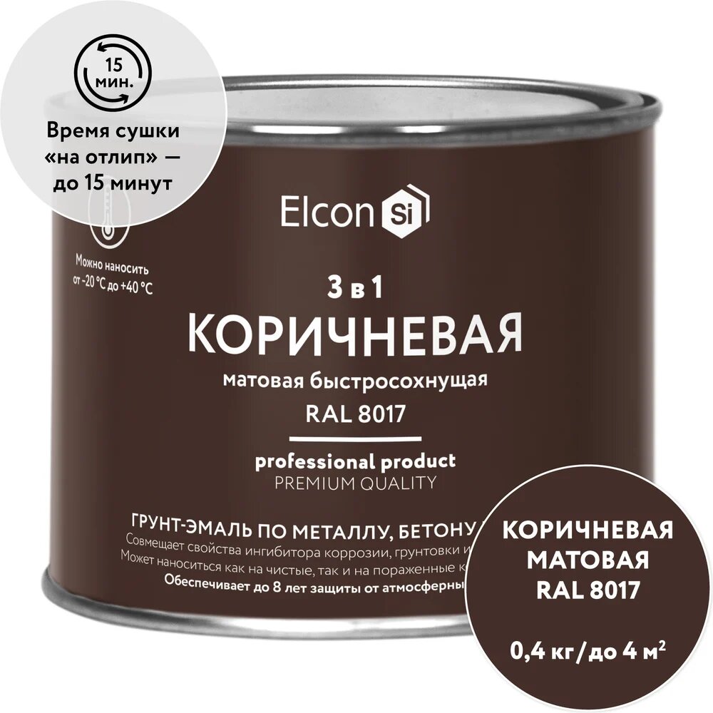 Быстросохнущая грунт-эмаль по металлу Elcon (3 в 1 по ржавчине; матовая; коричневая; 0,4 кг) 00-00462643