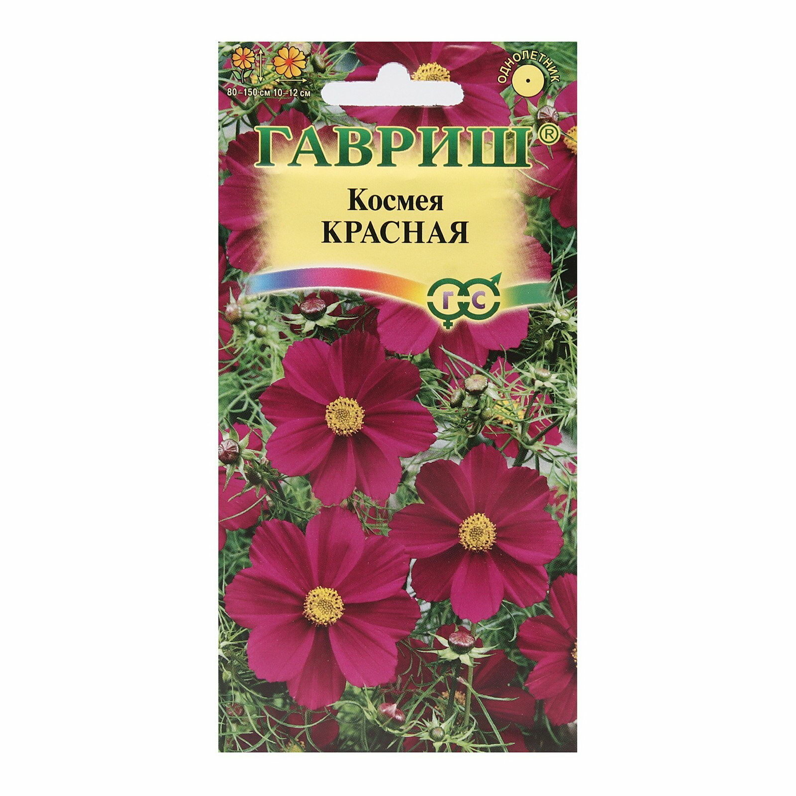 Семена цветов Космея "Красная", 0.3 г, цветение период: август, 3 шт.
