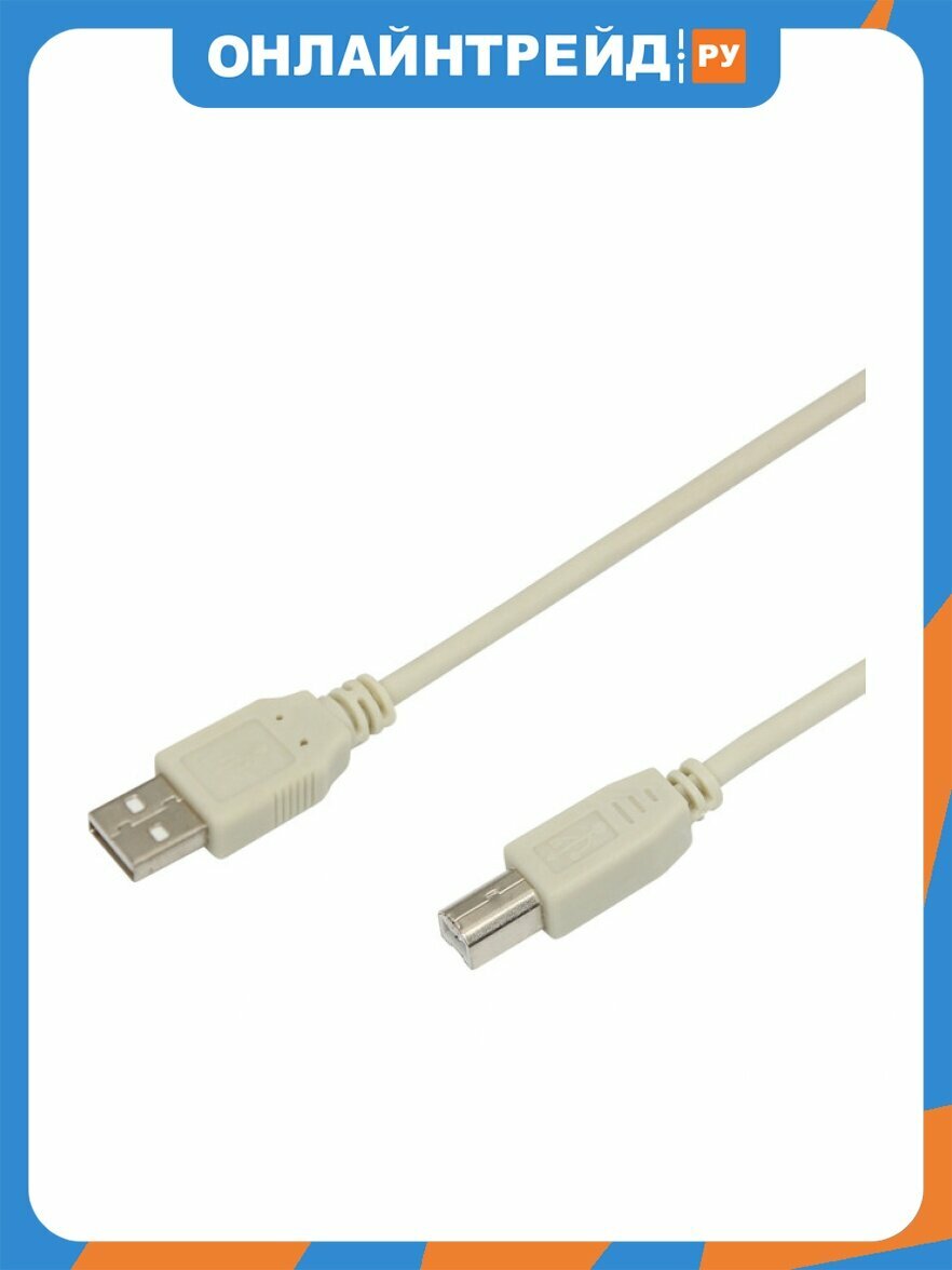 Кабель Rexant USB-А - USB-B 2.4 А, 1.8 м