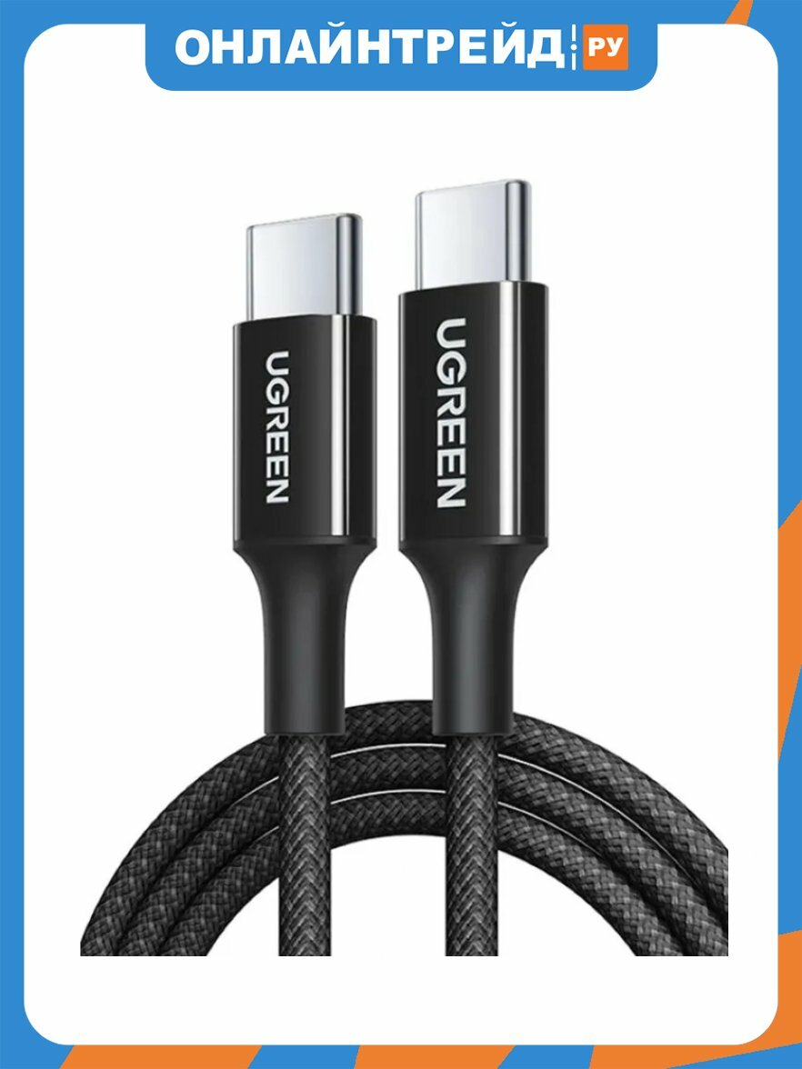 Кабель Ugreen L501 USB-C - USB-C, 60Вт, 3A, 1м, черный (35254)