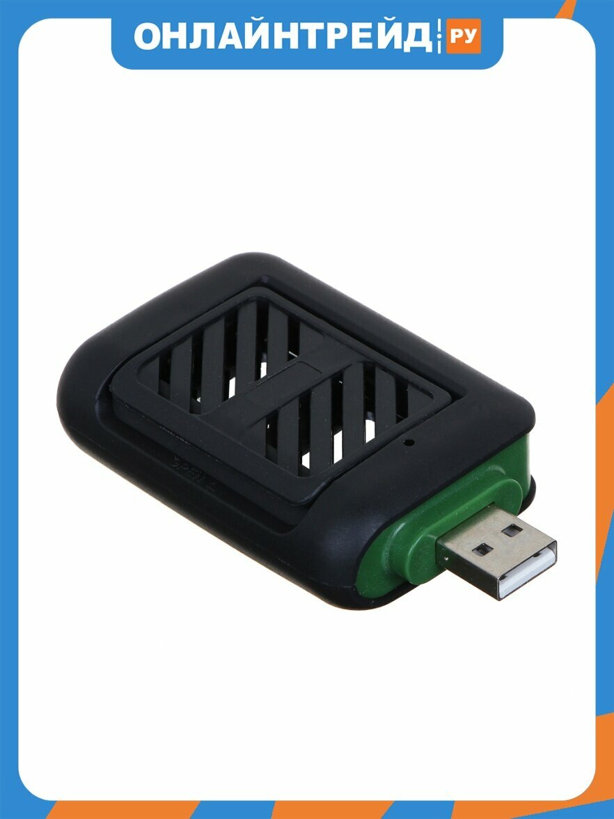 Фумигатор Руссо Туристо USB для инсектицидных пластин
