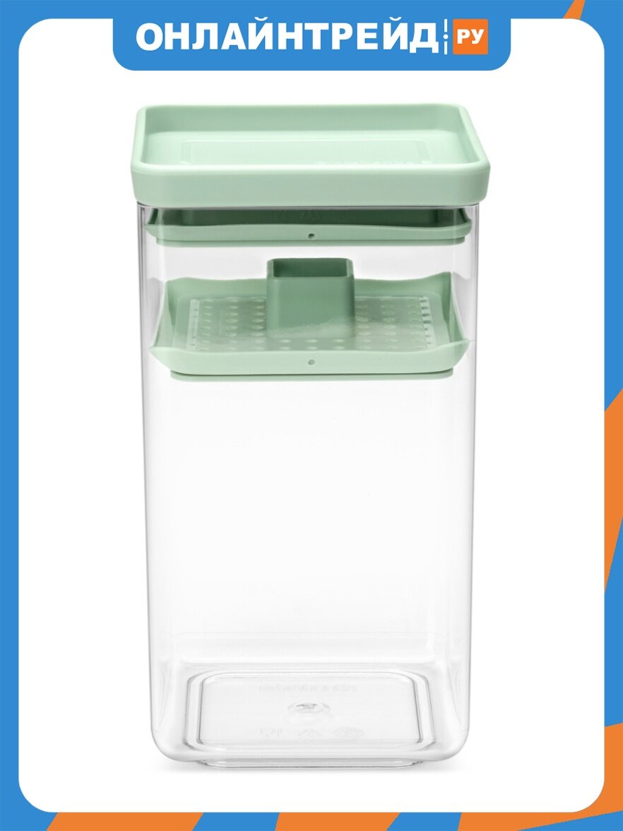 Контейнер Brabantia "Tasty+" 1.6 л, для маринования, мятно-голубой (145483)