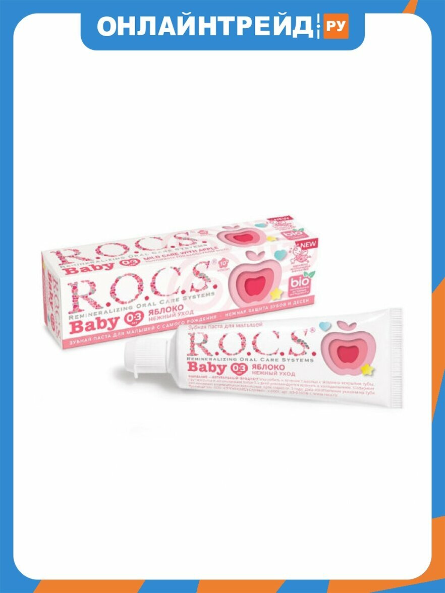 Зубная паста R.o.c.s. R.O.C.S Baby Нежный уход Яблоко, 45 г