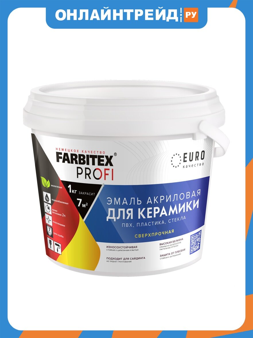 Эмаль акриловая для керамики Farbitex Profi , полуглянцевая, 0,9 кг, белая