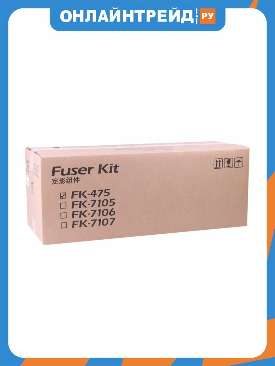 Узел фиксации Kyocera FK-475 для FS-6025MFP/6030MFP/6025MFP