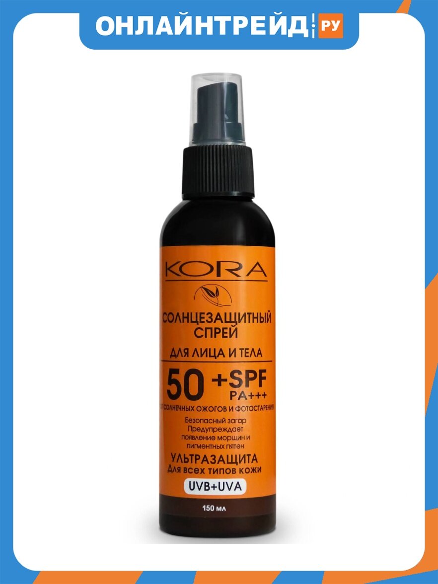 Солнцезащитный спрей для лица и тела Kora SPF-50, 150 мл