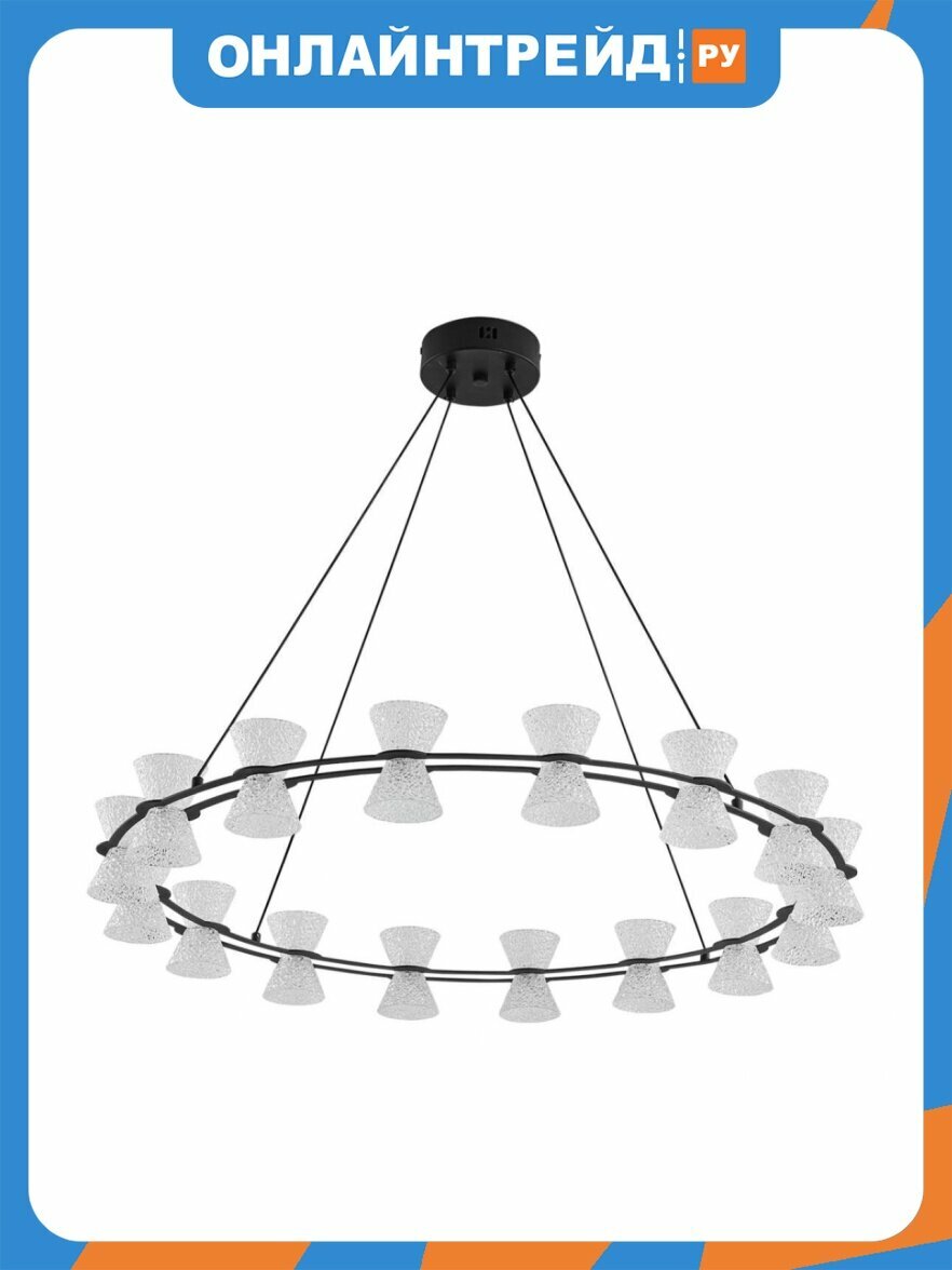 Подвесная люстра Lumion VINORA 8341/54L