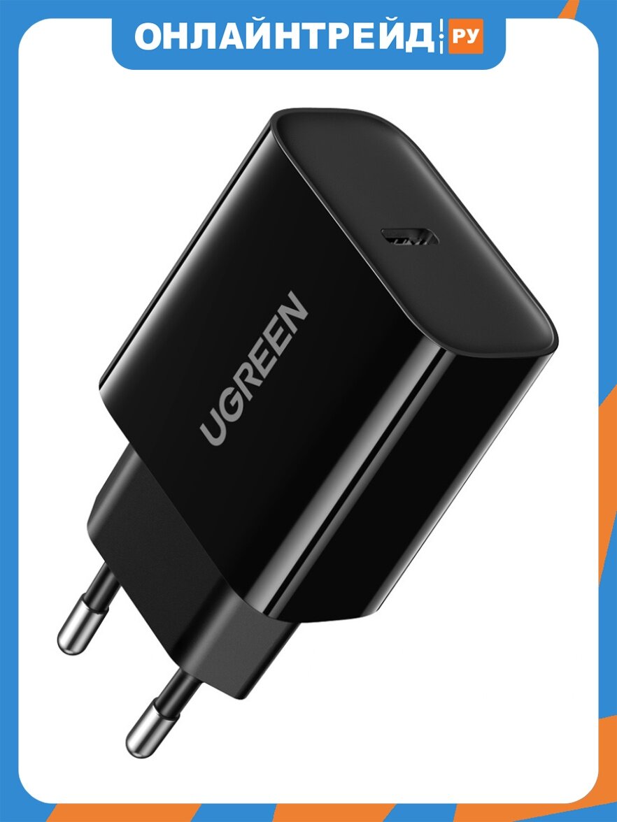 Сетевое зарядное устройство Ugreen CD137 20 Вт , черный(10191)