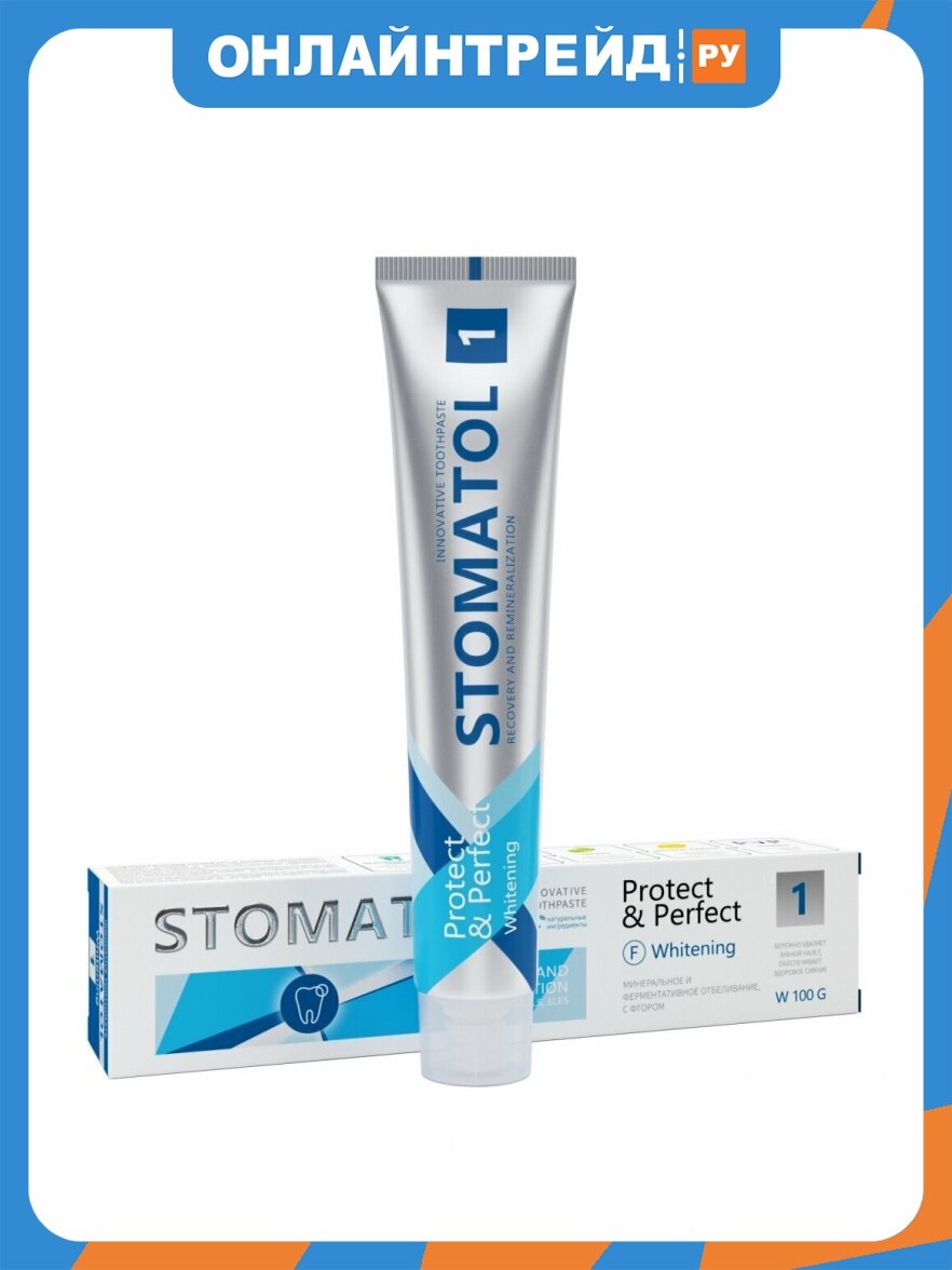 Зубная паста Stomatol 1 отбеливающая 100 г