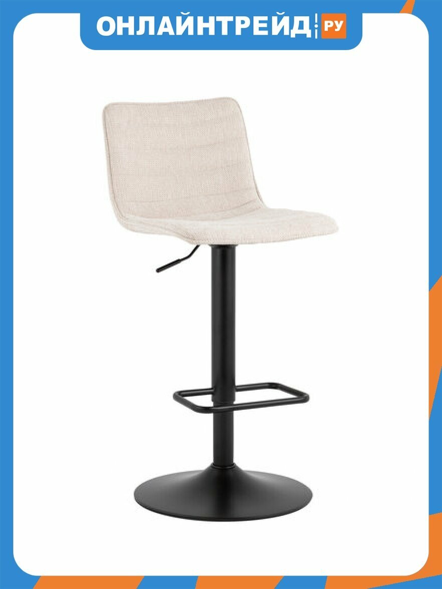 Стул барный Stool Group Tyler, бежевый
