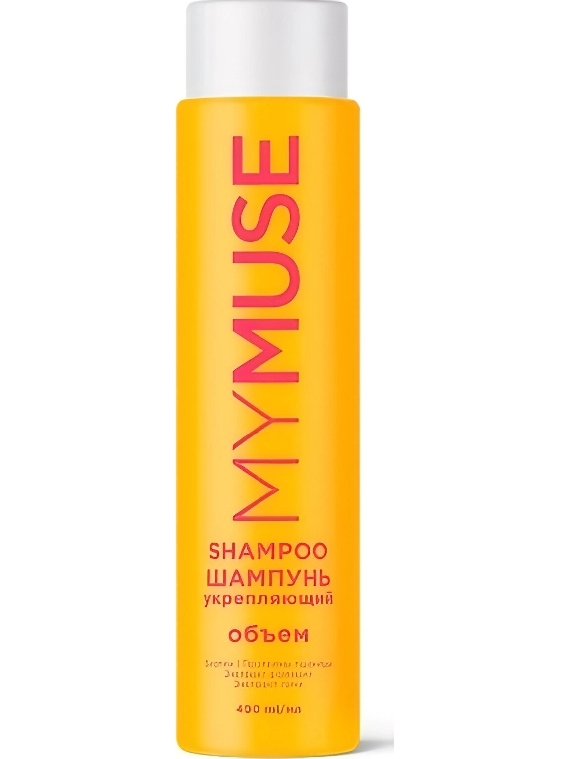 Шампунь для придания объема MY MUSE 145105 400мл
