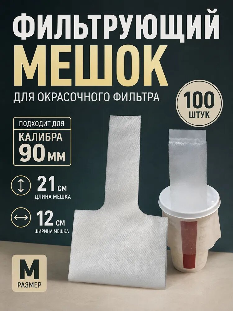 Упаковочный пакет — фото 1