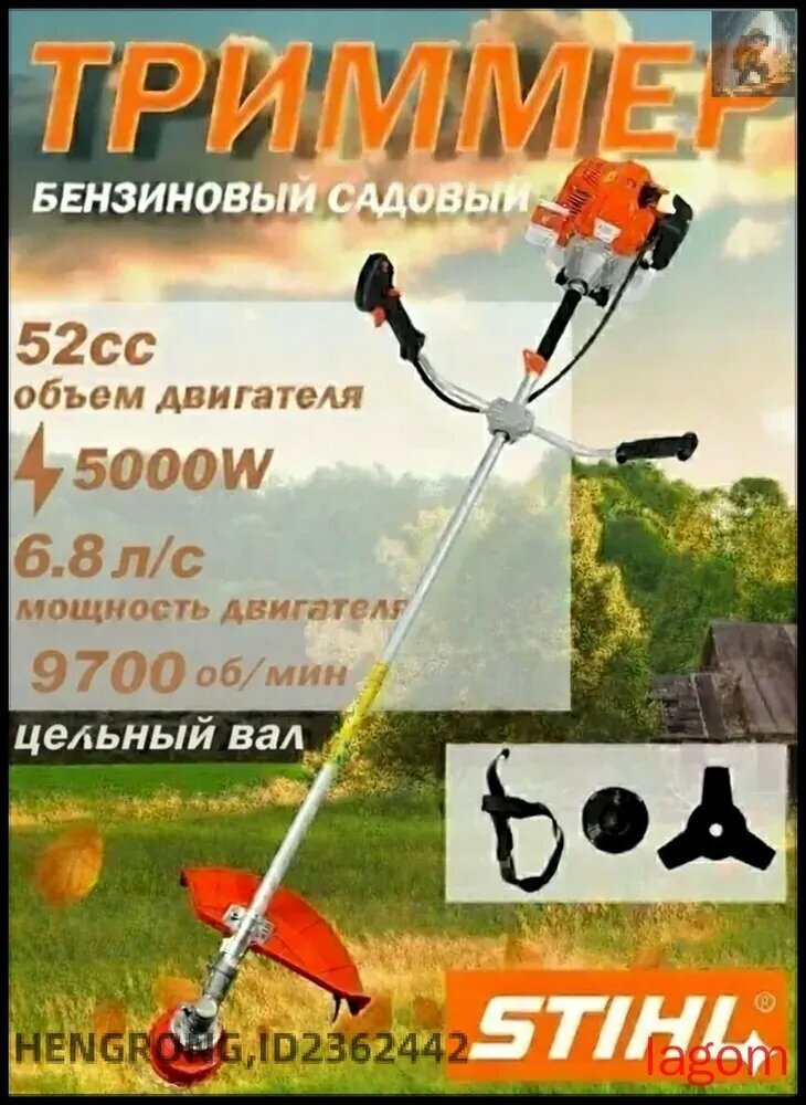 KAIYUEHUI Садовый триммер бензиновый