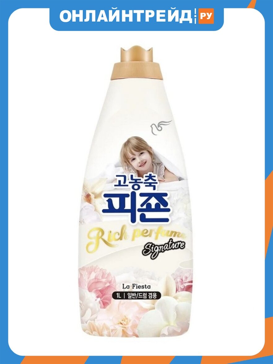 Кондиционер-ополаскиватель для белья Pigeon (korea) PIGEON La Fiesta концентрированный, 1 л