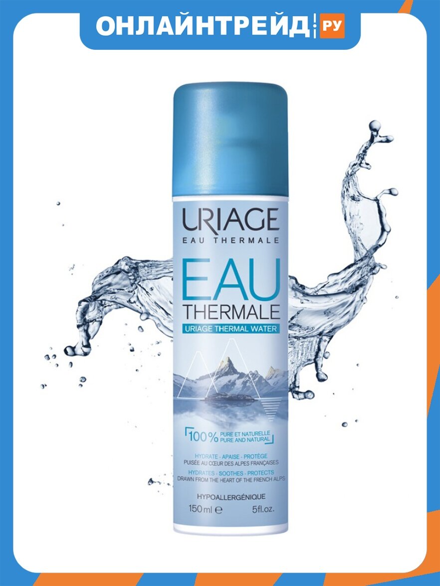 Термальная вода Uriage Eau thermale, 150 мл