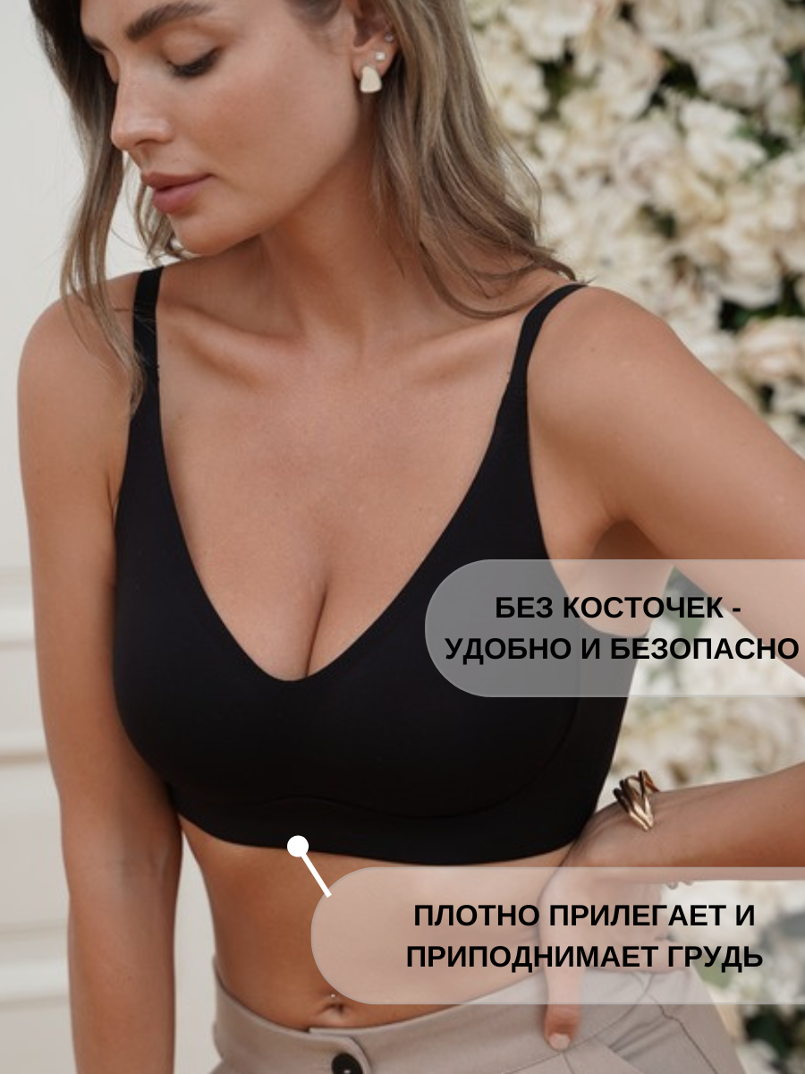 Бюстгальтер Лифтинг Easy Bra