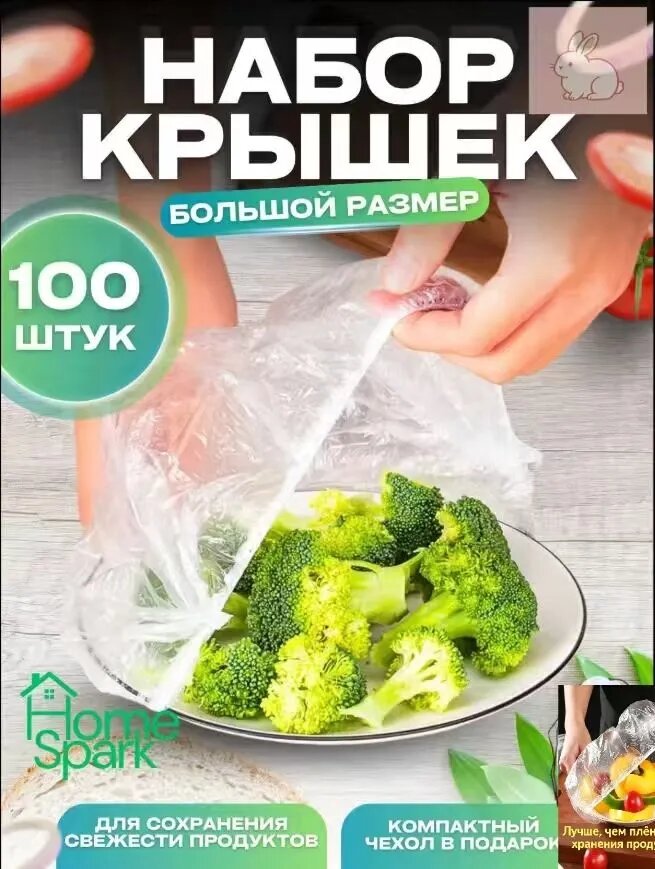 Упаковочный пакет 40 см