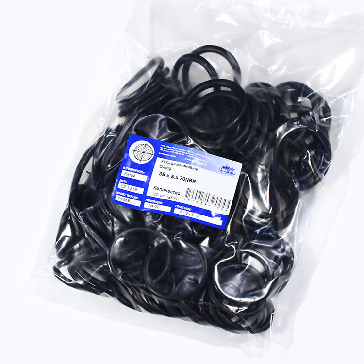 Кольца резиновые уплотнительные (O-ring) 35x5,5 70NBR (упаковка 10 шт.)