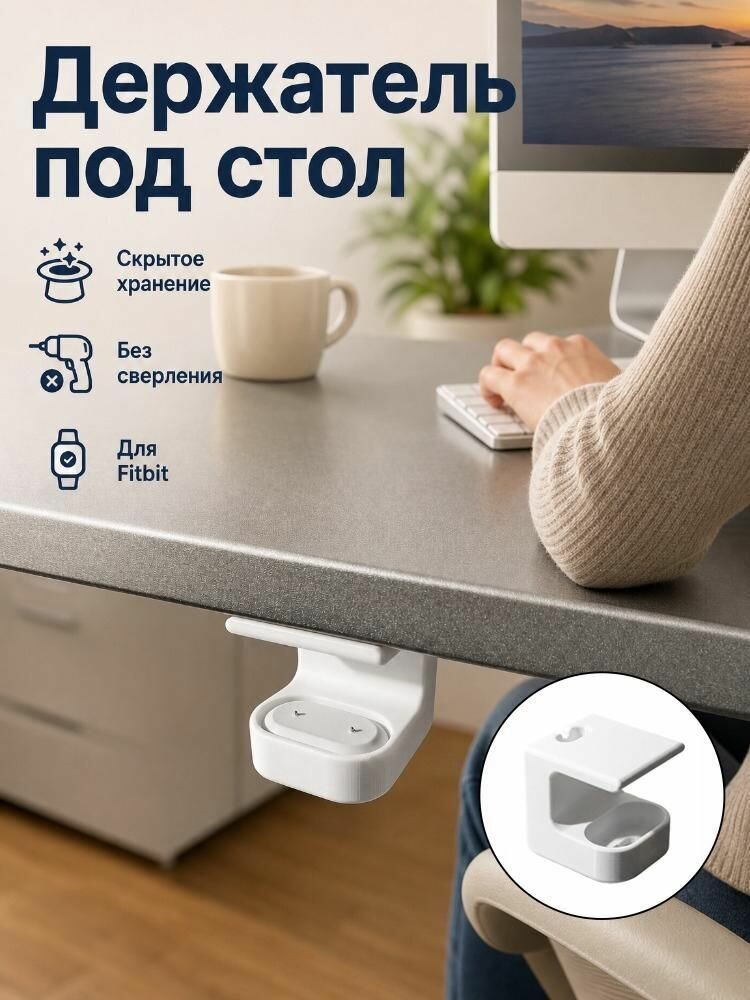 Органайзер для проводов и зарядок, держатель для проводов самоклеющийся