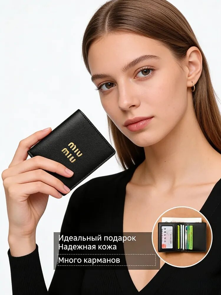 Miu Miu Сумка кросс-боди, на плечо