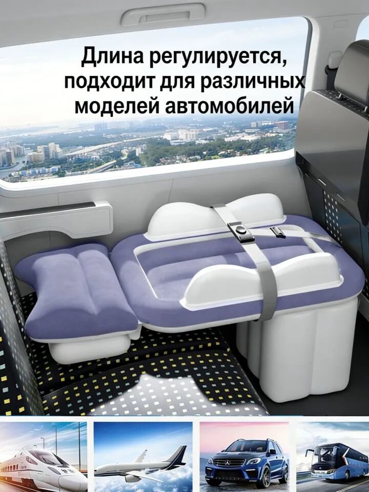 Матрас надувной детский 95х50 см для автомобиля, поезда, самолета, с ручным насосом, бежевый — фото 1