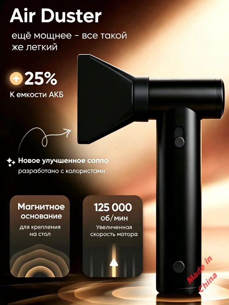 Фен-щетка для волос AirOne 160 Вт, кол-во насадок 1, черный