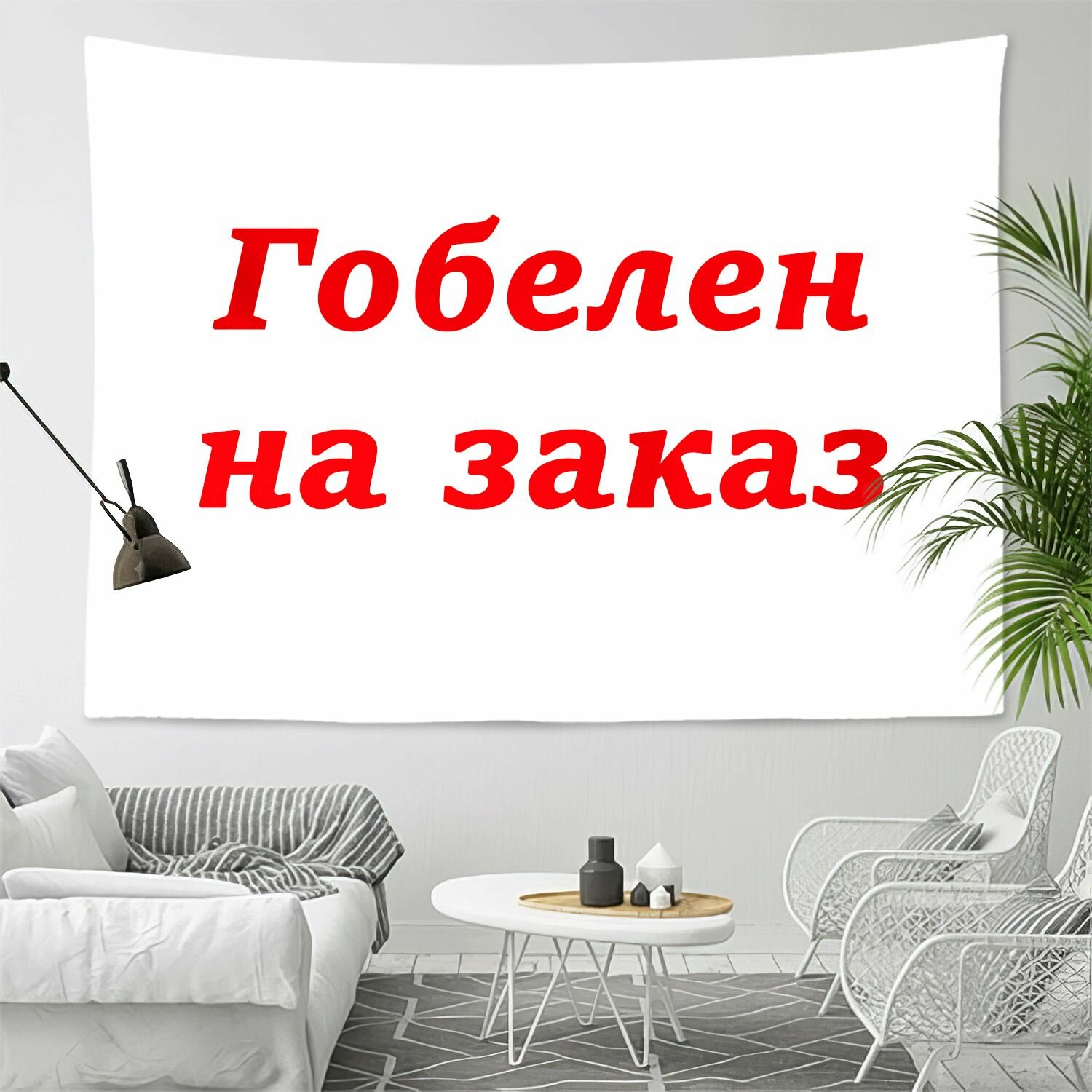 Картина 70x100 см, 1