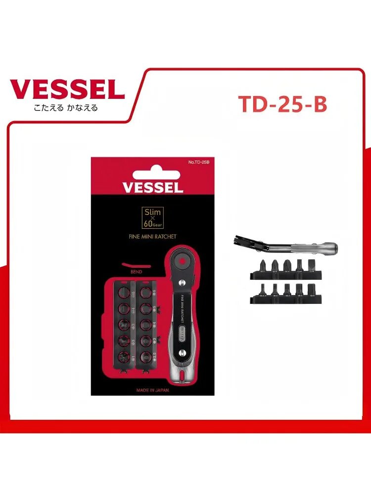 VESSEL TD-25B, мини прямая и изогнутая отвертка с трещоткой и сменным набором бит