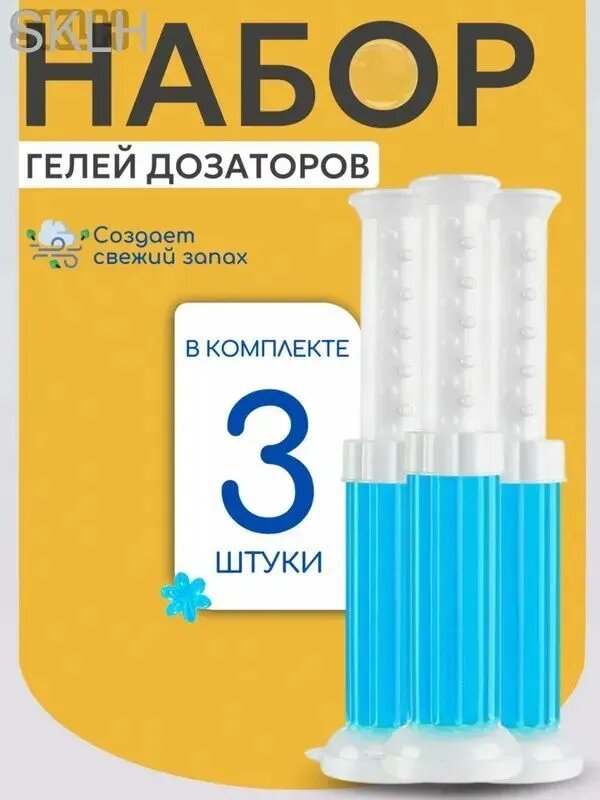 Чистильщик премиум, 500 мл
