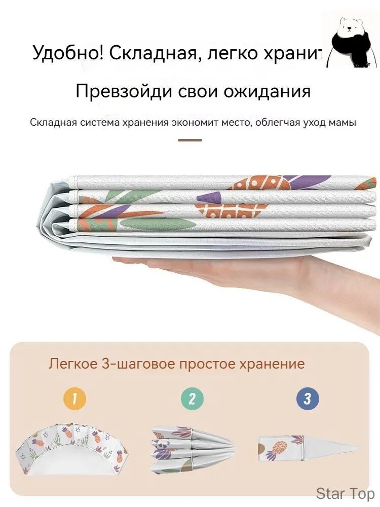 Сухой бассейн — фото 1