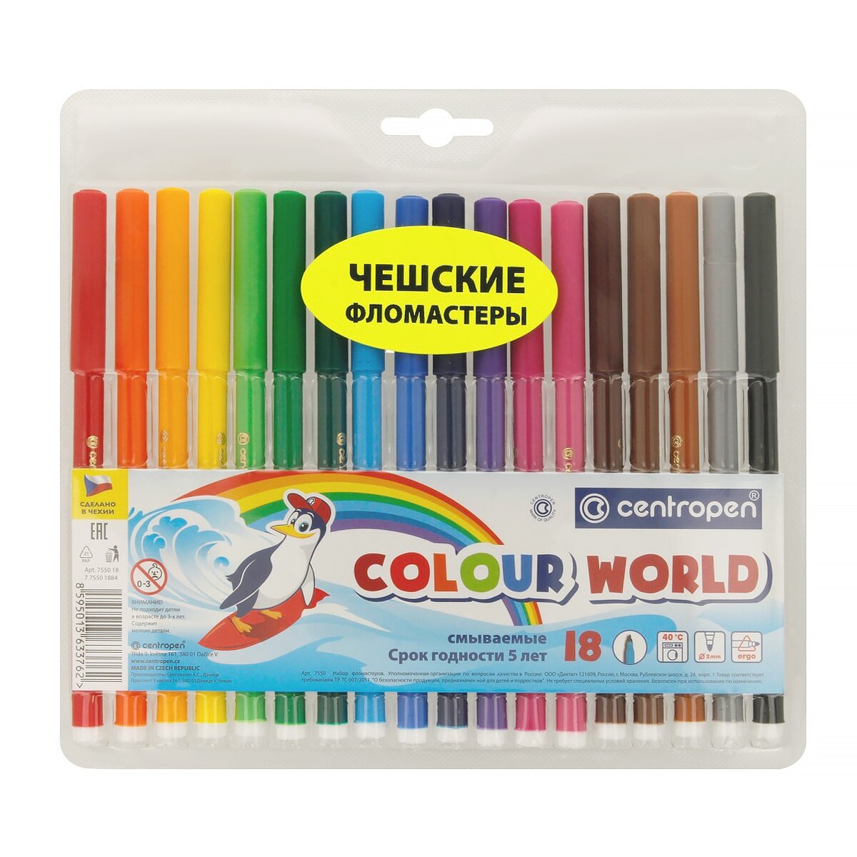 Фломастеры Centropen "Colour World", 18 цветов, диаметр 2 мм