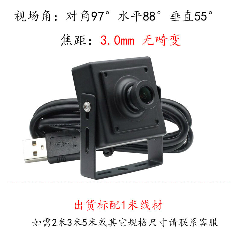 USB-модуль камеры 1080P 60fps с фокусным расстоянием 3 мм, отсутствие искажений, 97° диагональный угол для мониторинга