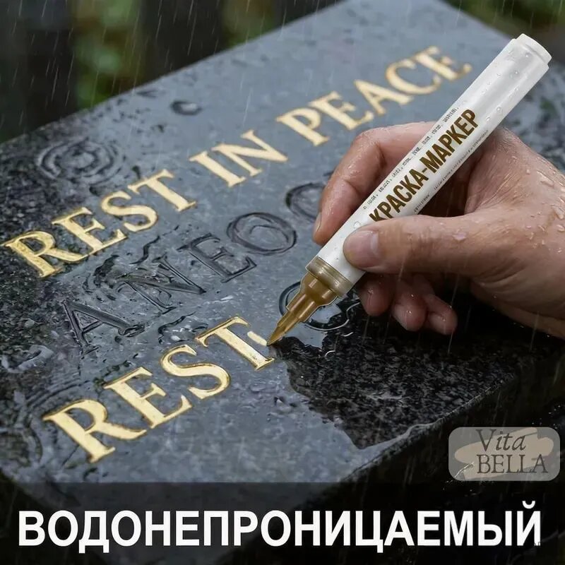 Маркер, толщина: 2.5 ммдля каллиграфии, для выделения текста