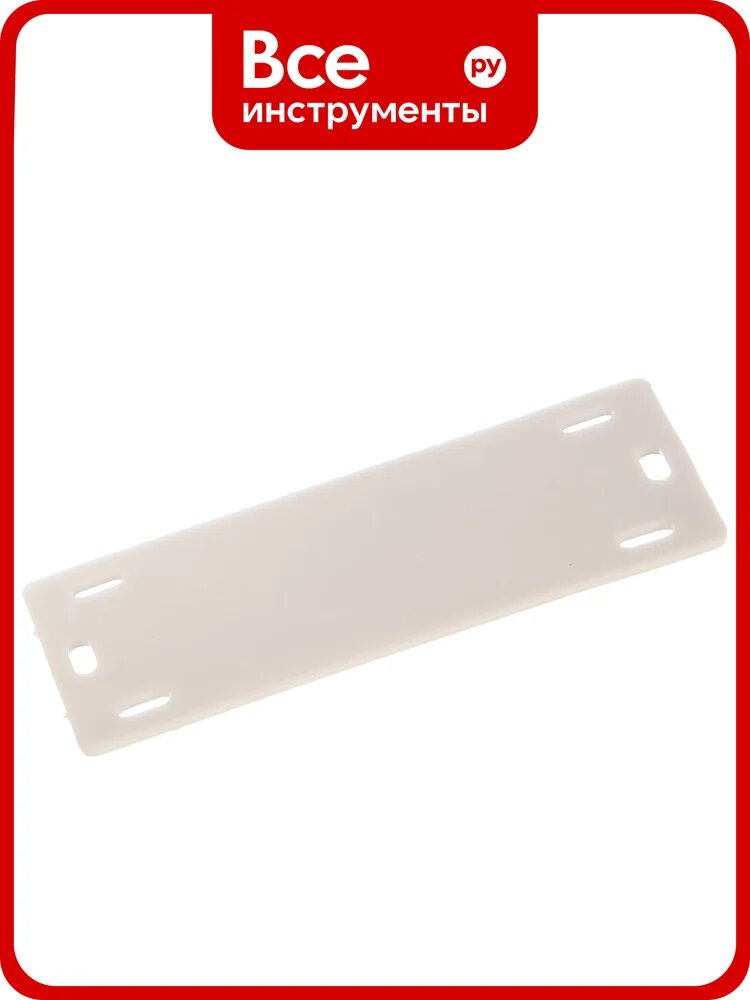 Кабельная бирка FORTISFLEX У-212М, 100 штук, белый, из полипропилена, прямоугольная форма, для маркировки кабелей