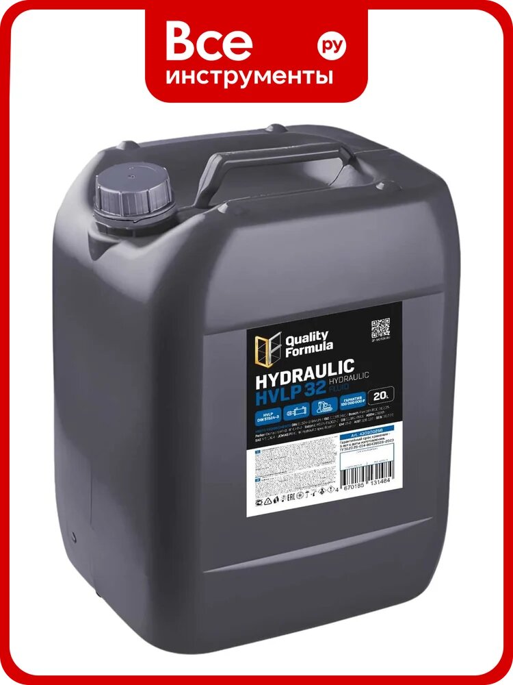 Гидравлическое масло QF HYDRAULIC HVLP 32, 20 л Quality Formula, 32плотность