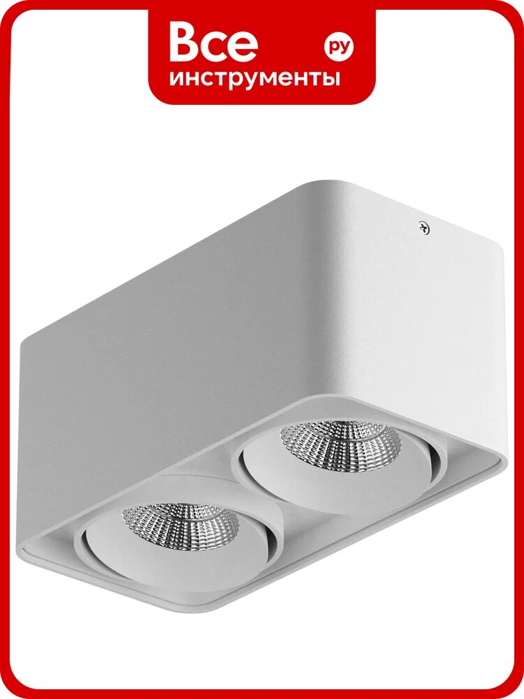 Потолочный светильник Lightstar MONOCCO 052126