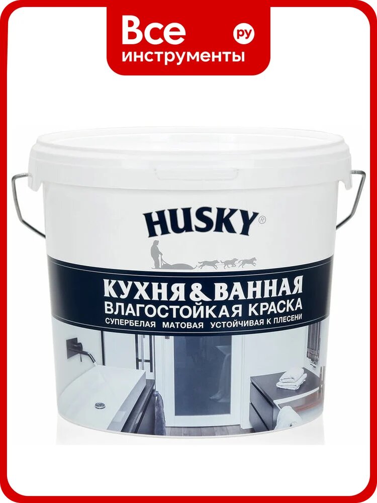 Краска для кухонь и ванных комнат HUSKY 5 л, для применения в кухнях и ванных комнатах