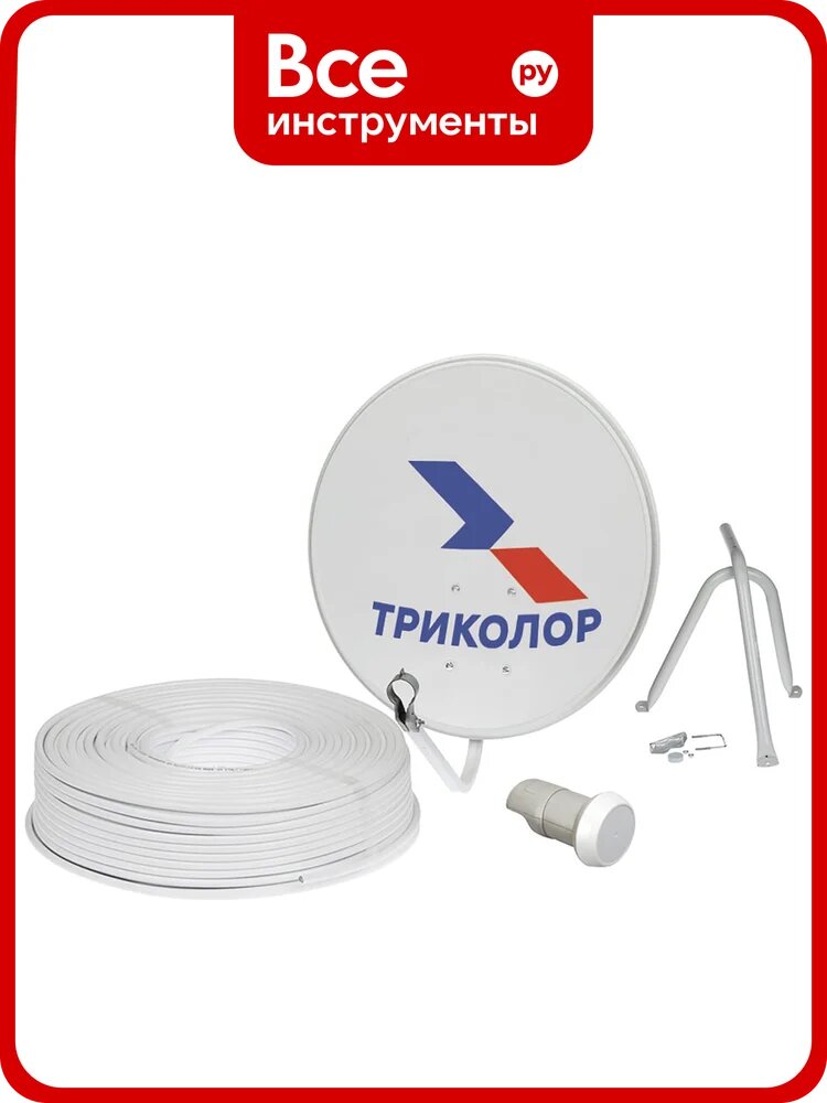 Спутниковая антенна Триколор с кронштейном в комплекте ant_kom