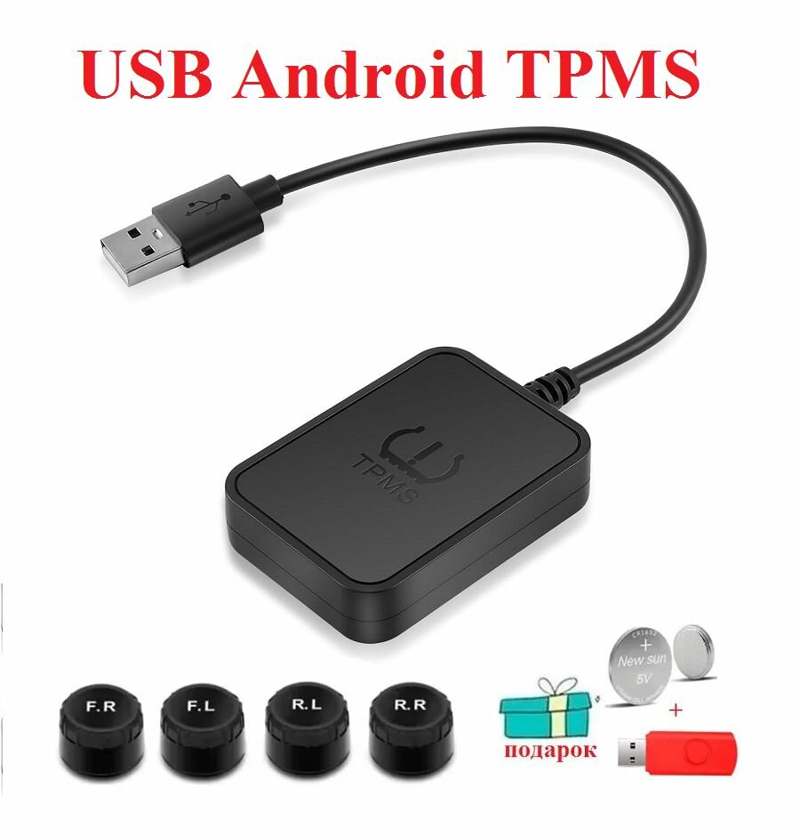 Автомобильнаяс датчиками сигнализации USB Android TPMS
