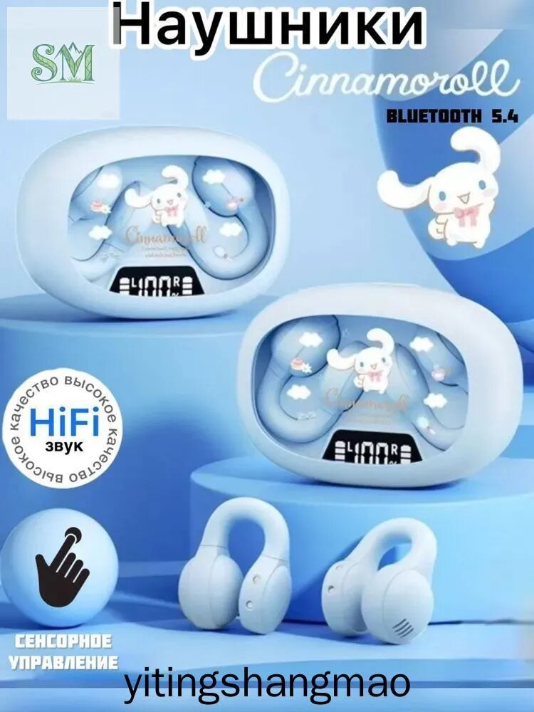 Наушники беспроводные, синий