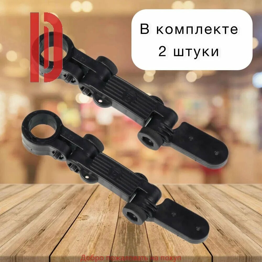 Комплект креплений для заднего крыла велосипеда на подседельный штырь 19 см универсальный надежный и прочный для защиты от грязи