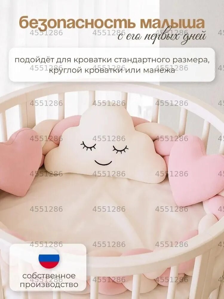 Универсальный бортик для кроватки, белый, фланель, 50 см, Китайский производитель — фото 1