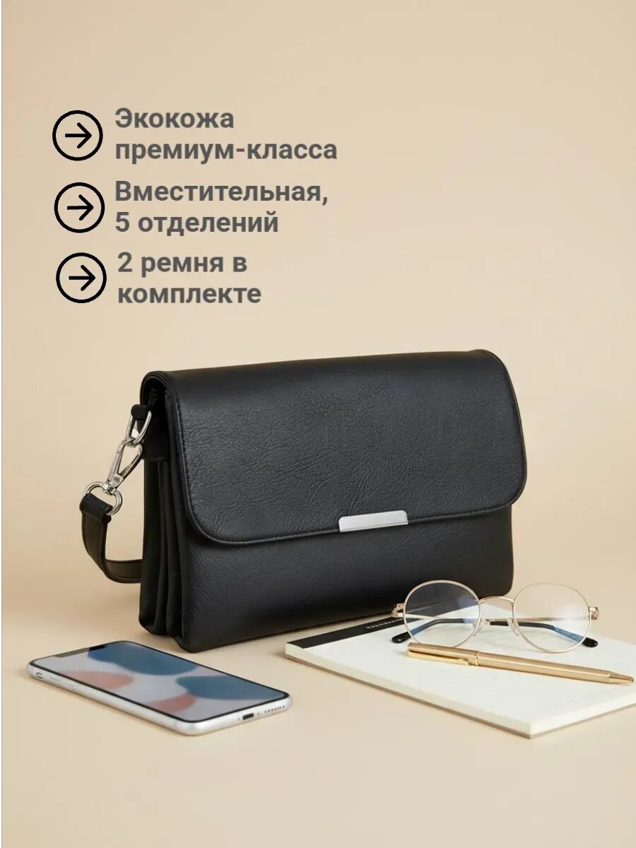 Сумка маленькая через плечо кросс-боди кожаная светлая клатч