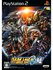 Super Robot Wars Original Generation Gaiden (PS2 CHiP)