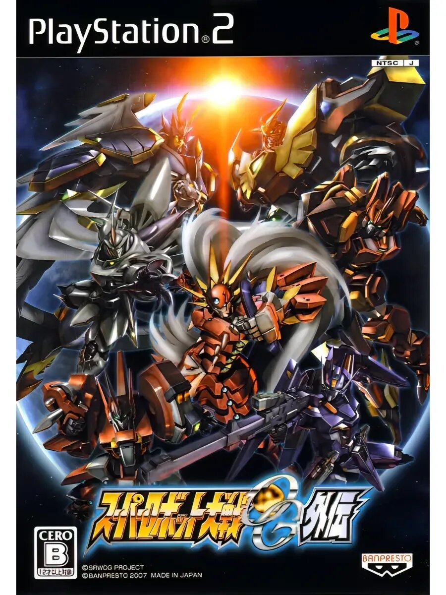 Super Robot Wars Original Generation Gaiden (PS2 CHiP)