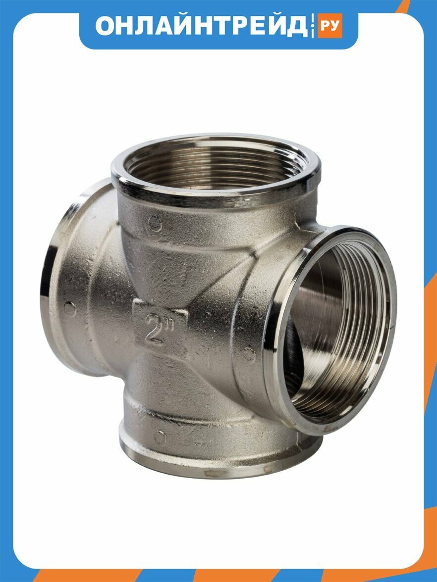Крестовина Stout SFT-0031-000002 ВВ никелированная 2"