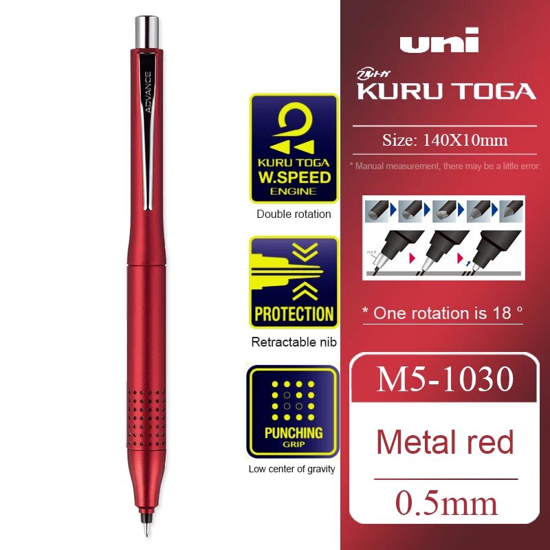 Ручка шариковая UNI Kuru Toga M5-1030, Metal red, 0.5mm