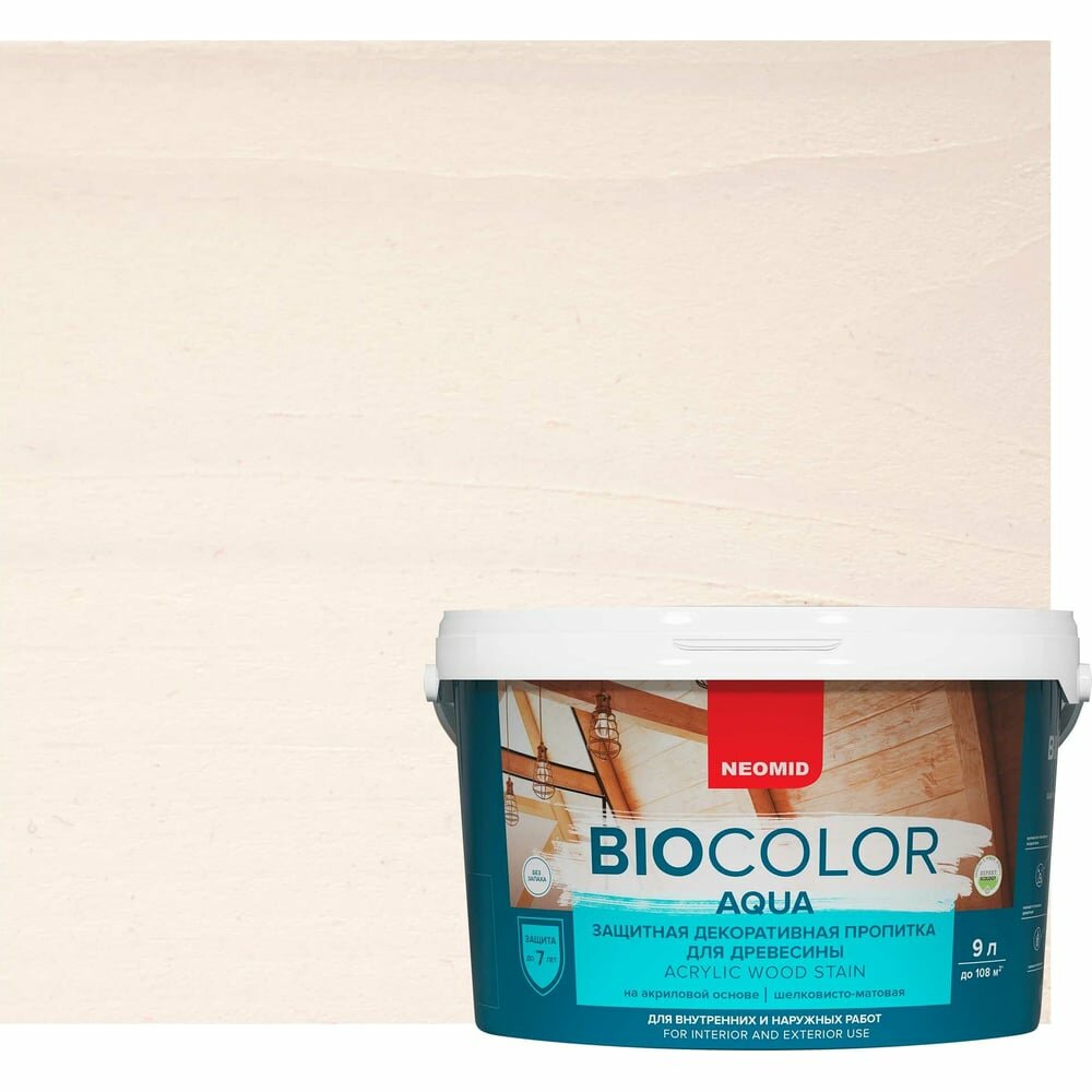 Пропитка NEOMID BIO COLOR aqua белый 9л Н-AQUA-9/бел