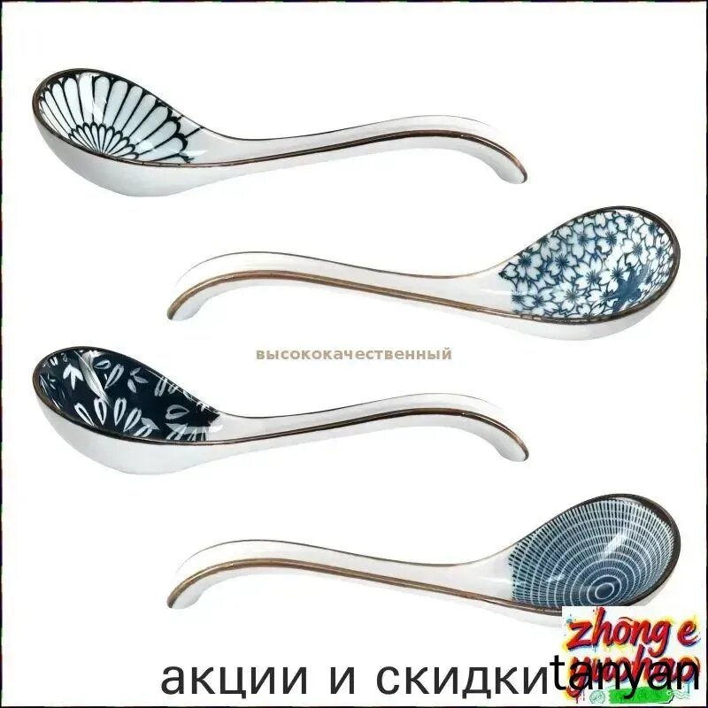 Ложка столовая